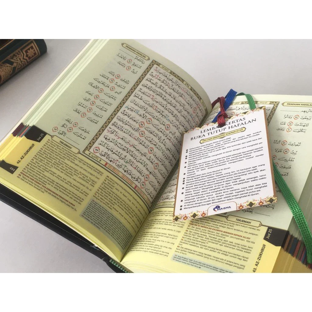 Al quran AR RUMI - Malay translation with Rumi — muslimediabooks.com ...