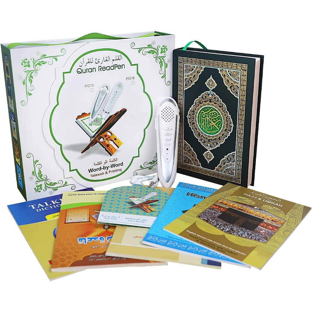 Al quran AR RUMI - Malay translation with Rumi — muslimediabooks.com ...
