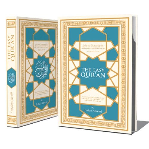 The Easy Qur'an : Arabic and English (Imtiaz Ahmad) Quran Hardcover ...