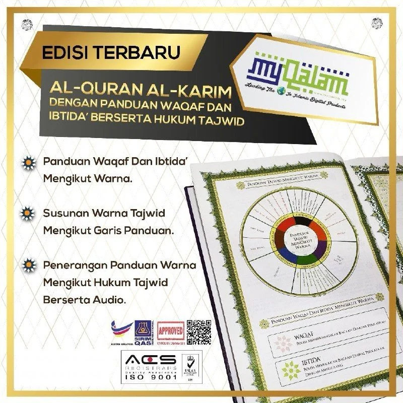 The Holy Quran - Text and Translation (Abdullah Yusuf Ali ...