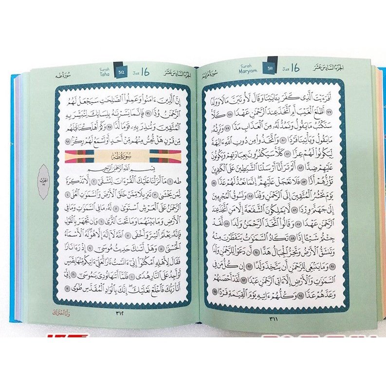 The Easy Qur’an New (Full Arabic Page) (Imtiaz Ahmad) Quran Hardcover ...