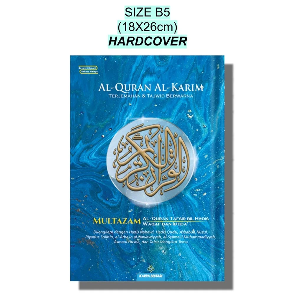 Al-quran Al-Jamil word-by-word Translation With Tajweed (Arab-Indonesia ...