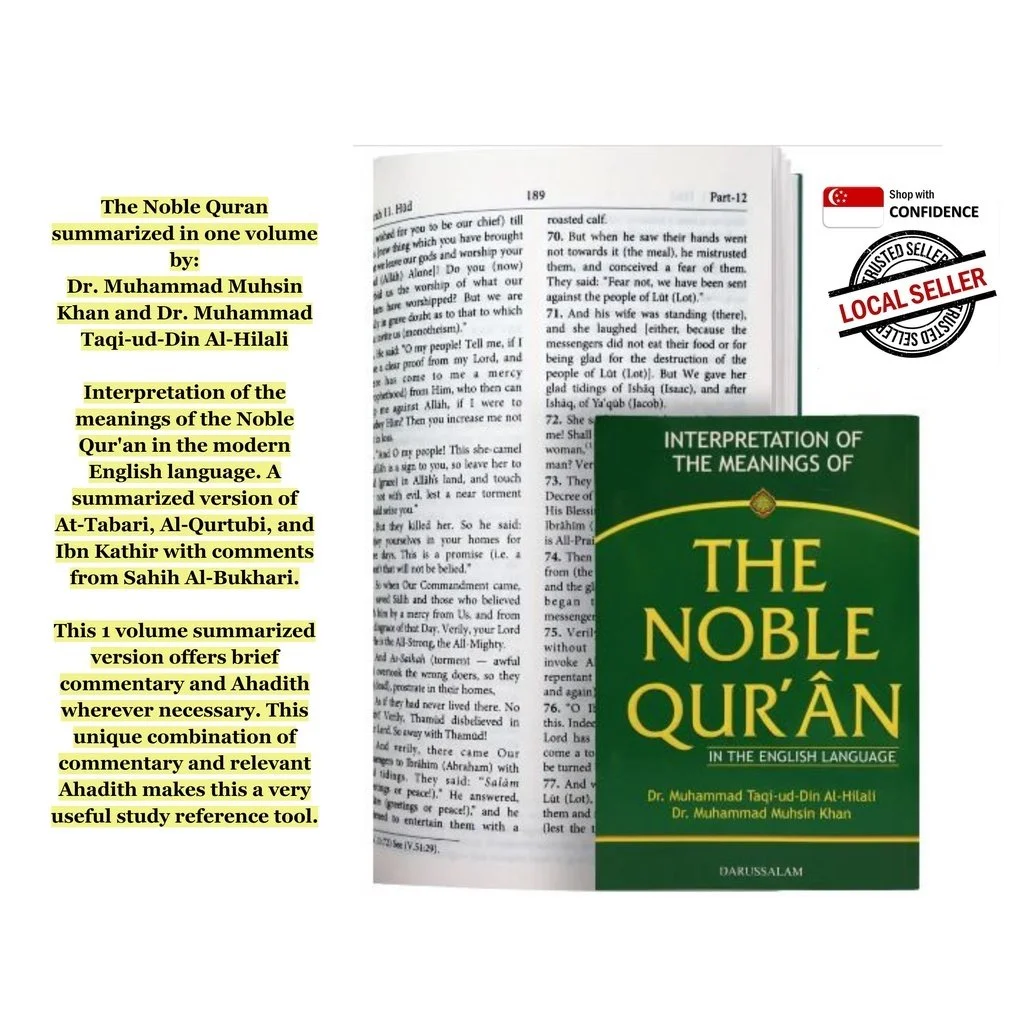 The Holy Quran - Text and Translation (Abdullah Yusuf Ali ...