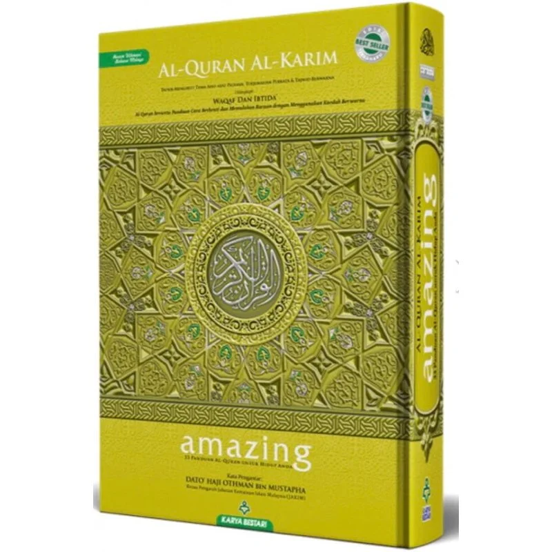 The Noble Quran - In the english language (Dr. Mohammad Muhsin Khan ...