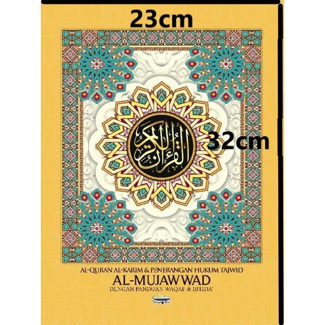 ORIGINAL FROM SAUDI ARABIA QURAN MUSHAF AL-MADINAH / MADINA AL-NABAWIYA ...