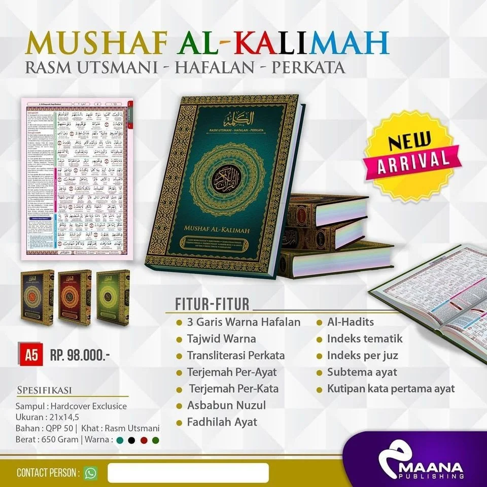 The Easy Qur’an New (Full Arabic Page) (Imtiaz Ahmad) Quran Hardcover ...