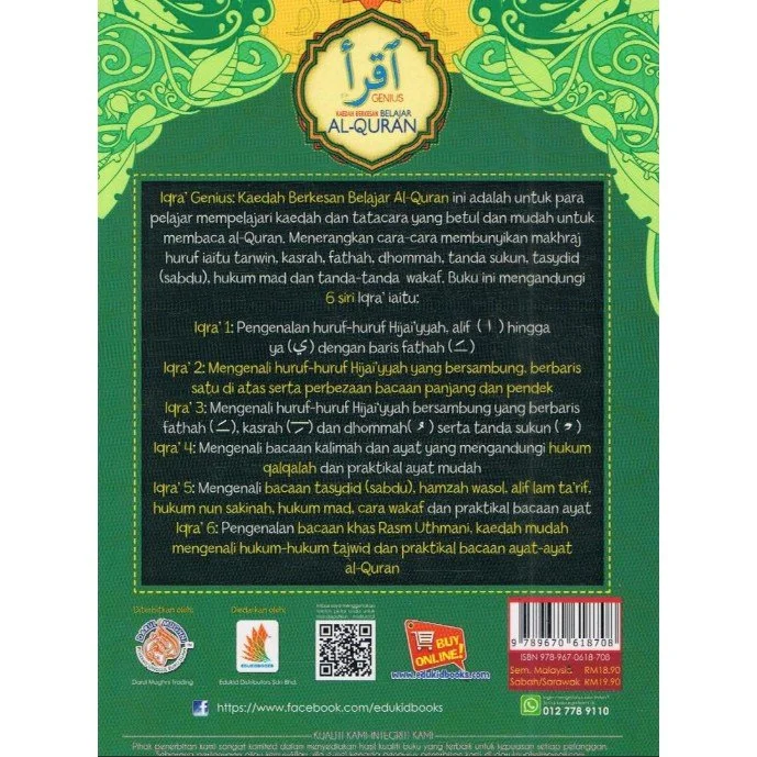 Iqra Al-Hidayah (Al-Kalam) Edisi Lengkap 1-6 — muslimediabooks.com ...