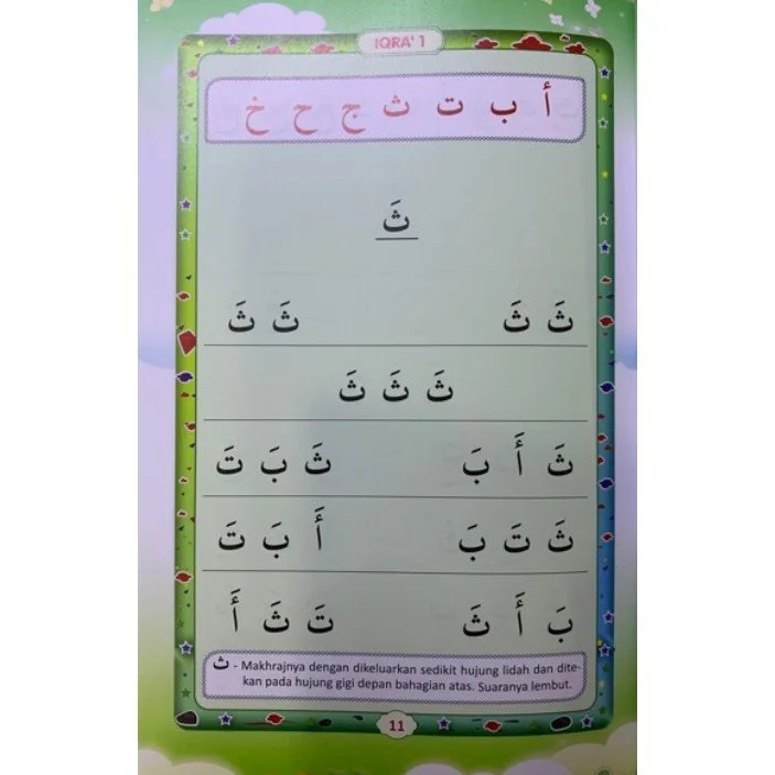 Digital Iqra (1-6) / Digital Muqaddam / Digital Tajwid / Digital ...