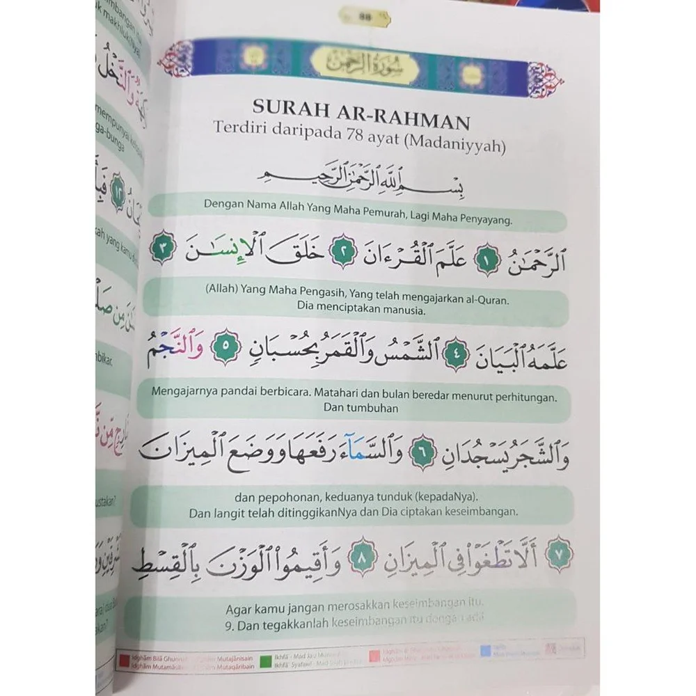 Al Quran Al-Karim Amazing A4 Size With Waqf & Ibtida' (COMPILED ...