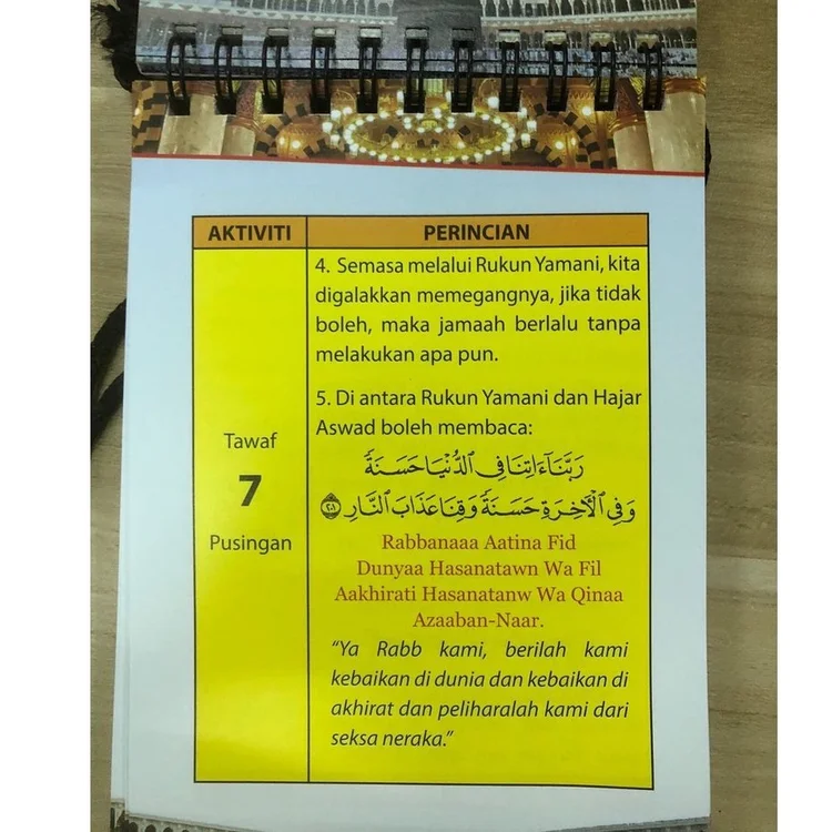 Ruqyah Jin Sihir Dan Terapinya - Syaikh Wahid Abdussalam Bali ...