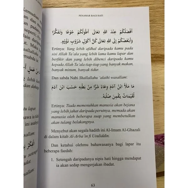 A Guide to Salah With Transliteration (RUMI)/ Panduan Solat Berserta ...