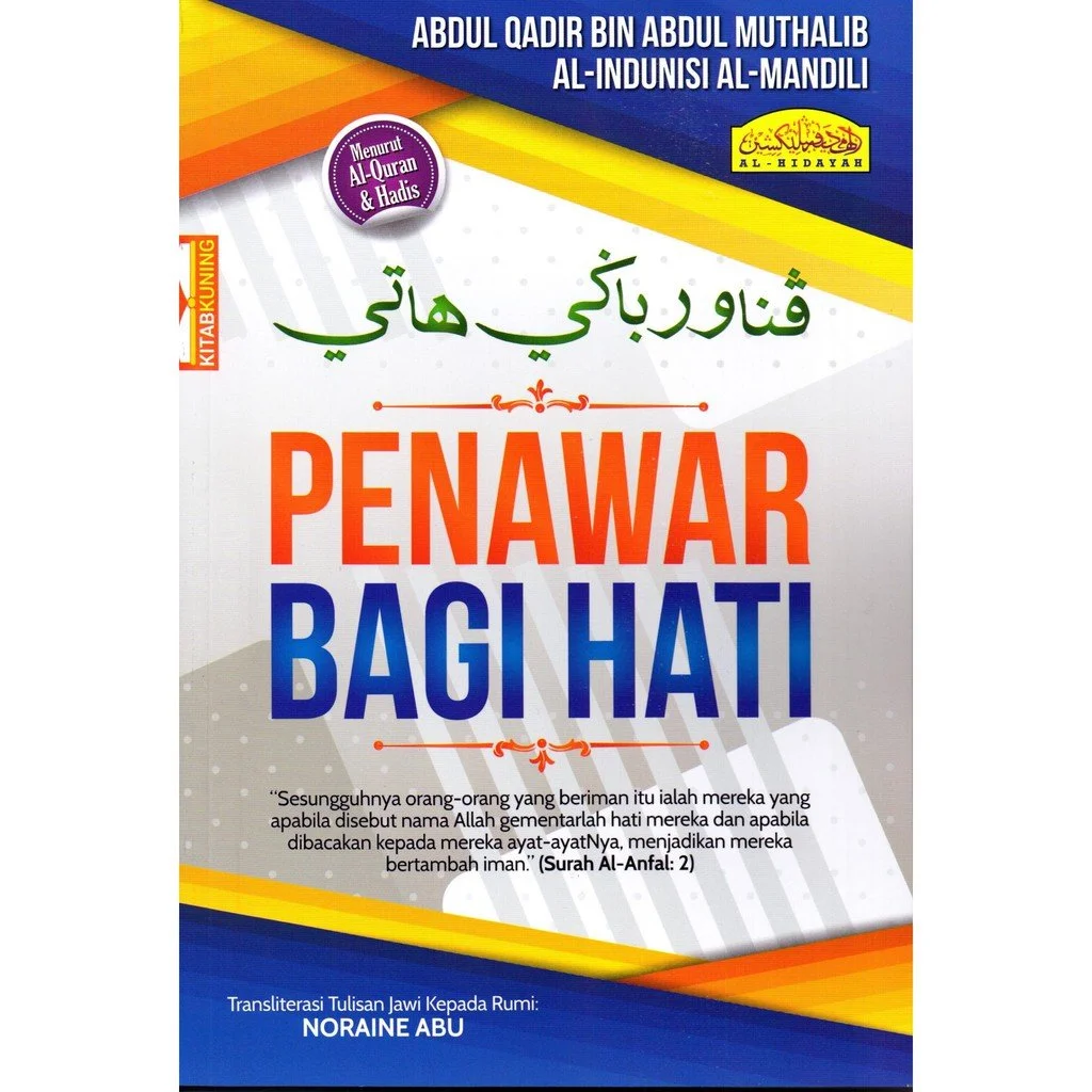 A Guide to Salah With Transliteration (RUMI)/ Panduan Solat Berserta ...