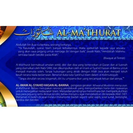 Al-Ma’thurat Wirid dan Doa Rasulullah (al mathurat) [Al-Imam Al-Syahid ...