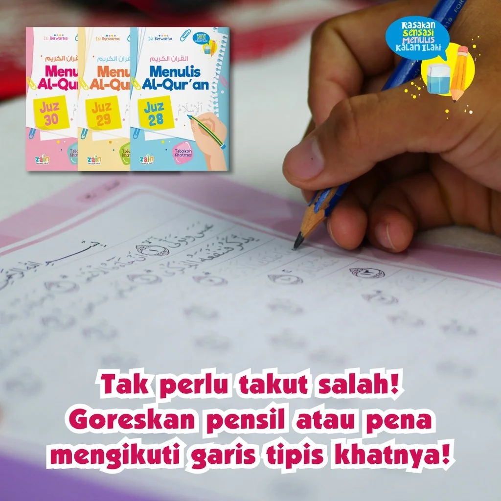 Al quran AR RUMI - Malay translation with Rumi — muslimediabooks.com ...