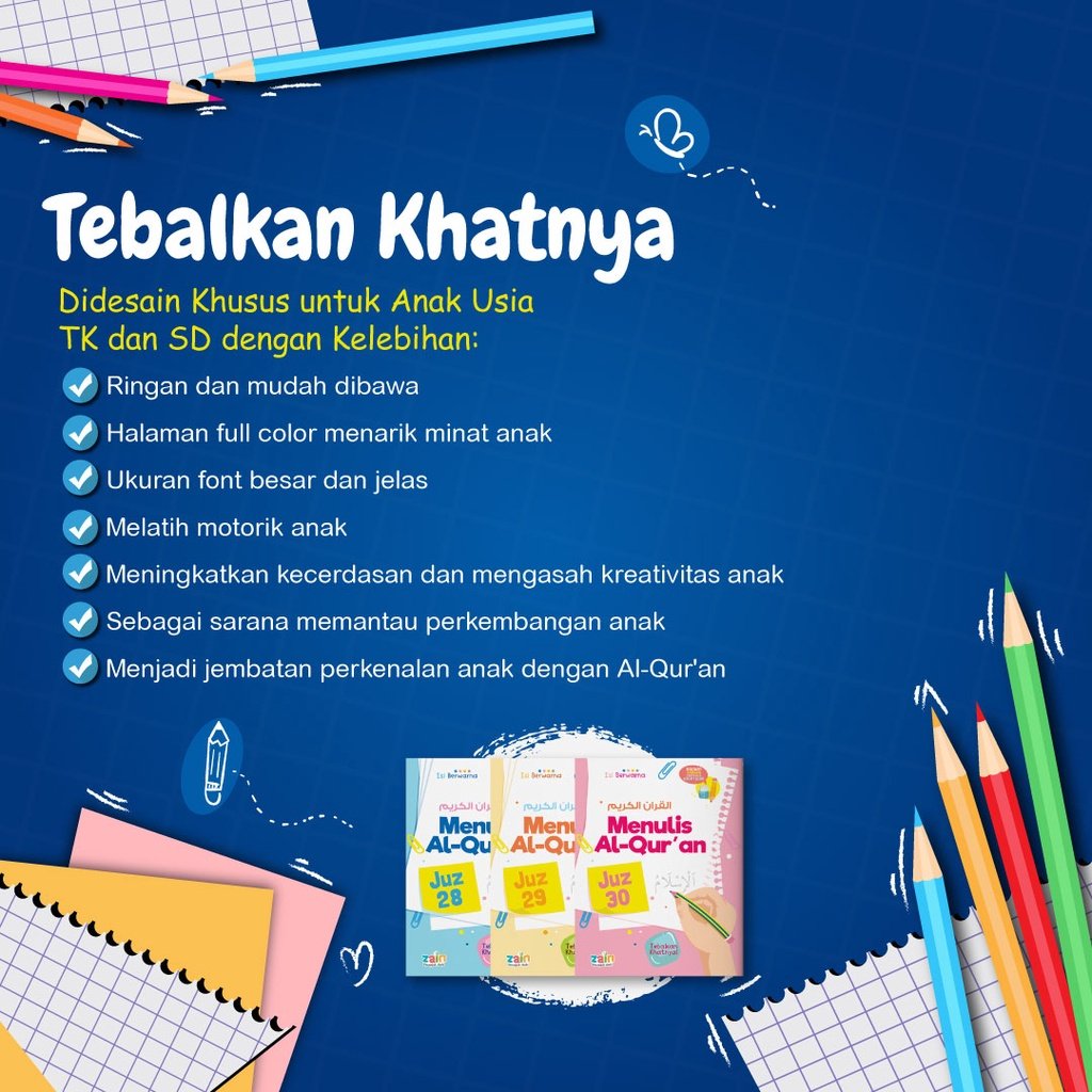 Al quran AR RUMI - Malay translation with Rumi — muslimediabooks.com ...