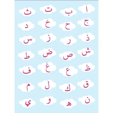 Primary 1 Arabic Comprehension Composition Assessment Book (Arabic ...