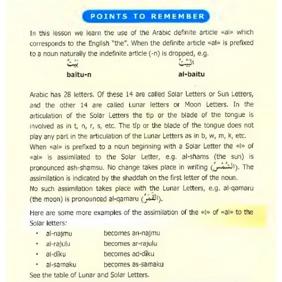 Primary 1 Arabic Comprehension Composition Assessment Book (Arabic ...