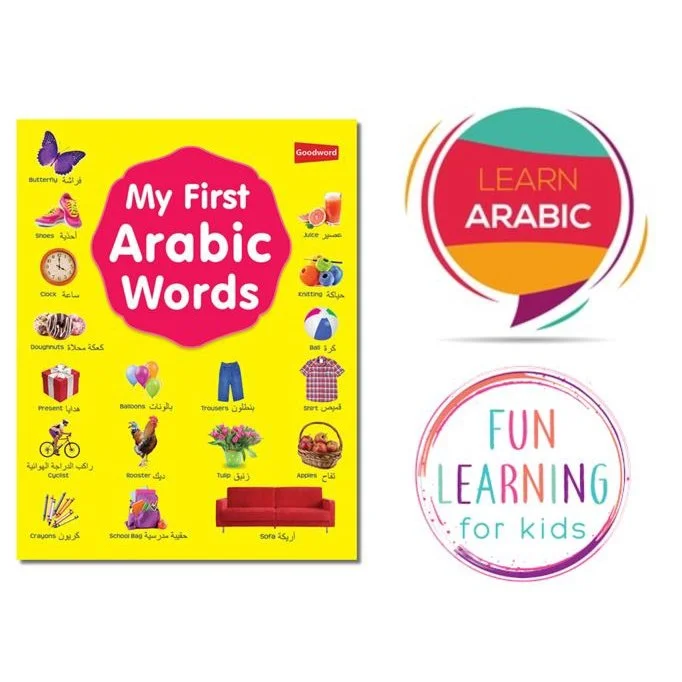 Learning Arabic Alphabet (Childrens Islamic Books) (Kids Arabic Books ...