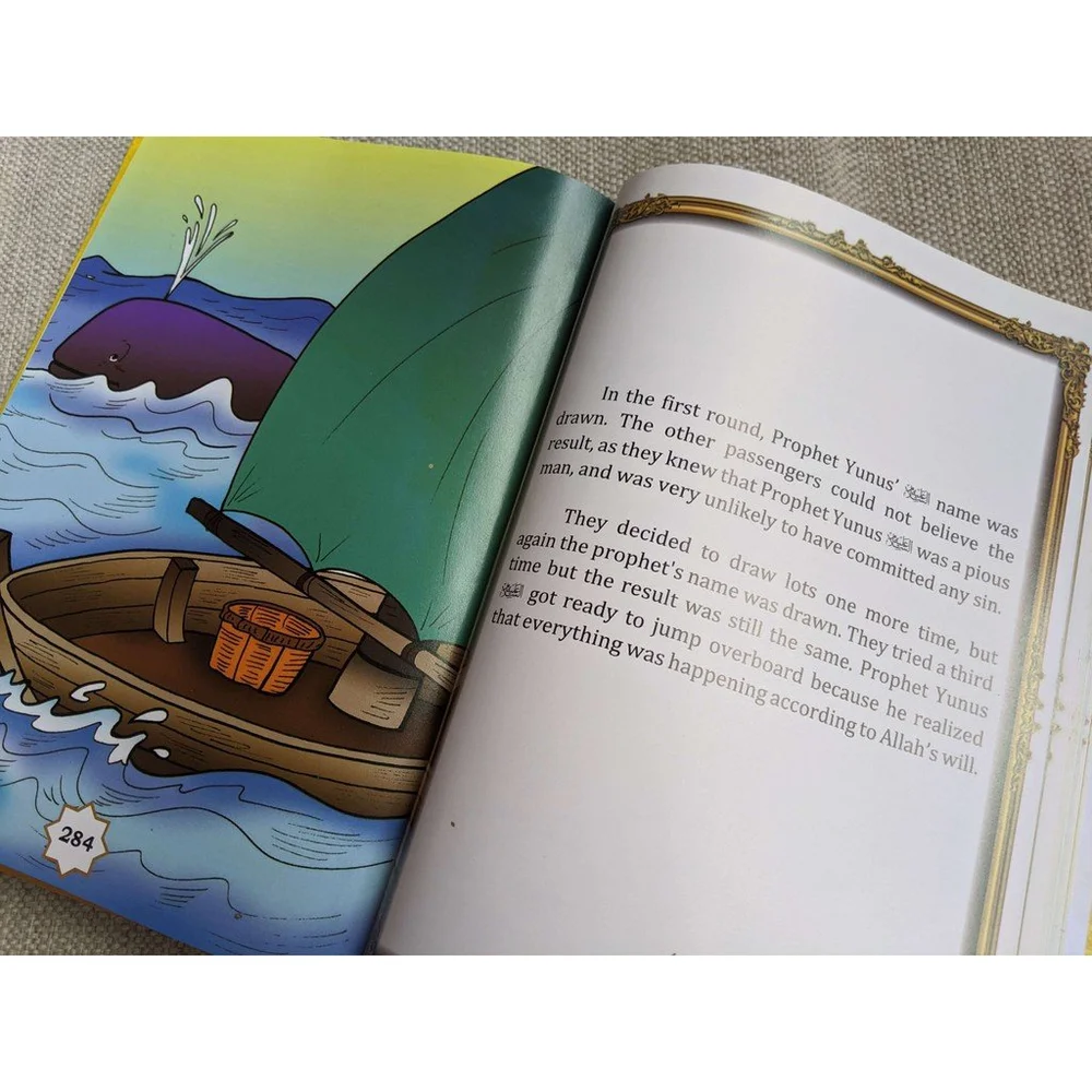 PROPHET MUHAMMAD - MESSENGER OF ALLAH (BOARD BOOK) (Childrens Islamic ...