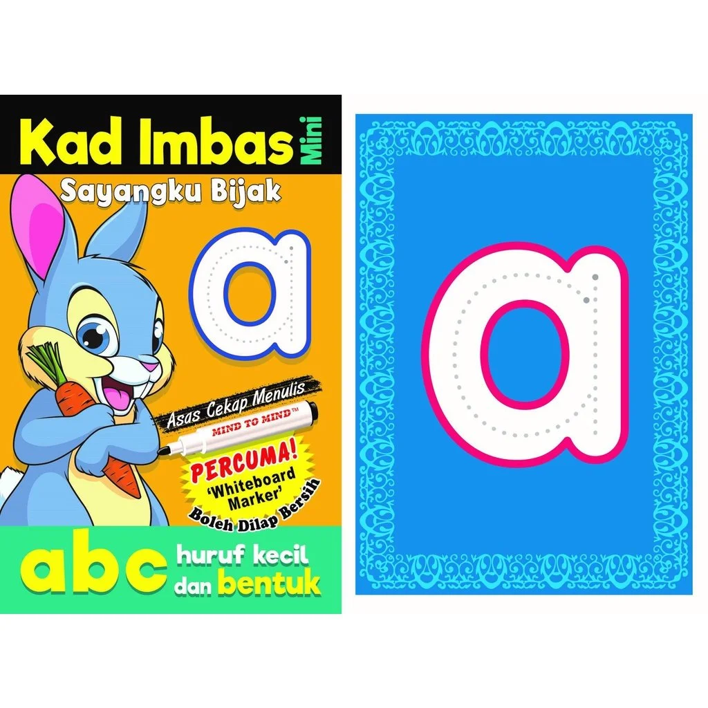 Surah Al-Fatihah Flash Cards (Childrens Islamic games) (Kids Islamic ...