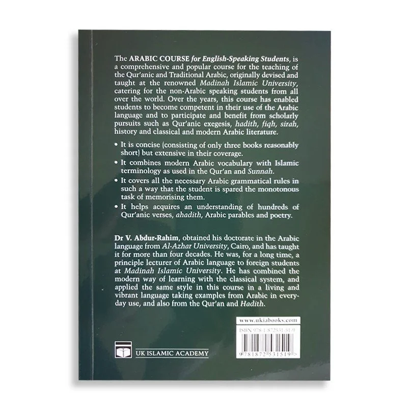 Learning Arabic Alphabet (Childrens Islamic Books) (Kids Arabic Books ...