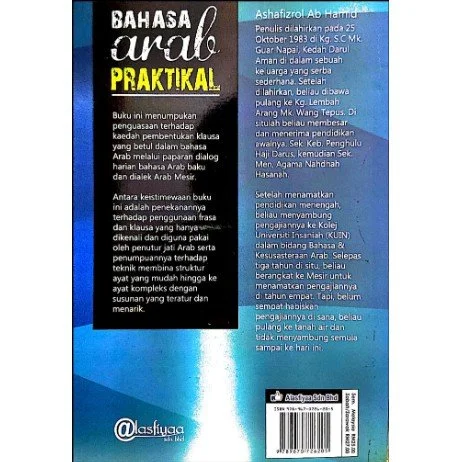 Madinah Arabic Reader Book 1 - 8 (Dr. V. Abdur Rahim) (LEARNING ARABIC ...