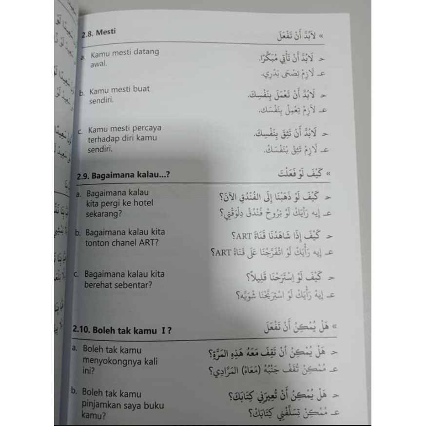 Learning Arabic Writing (Huruf Hijaiyah) (GOODWORD) — muslimediabooks ...