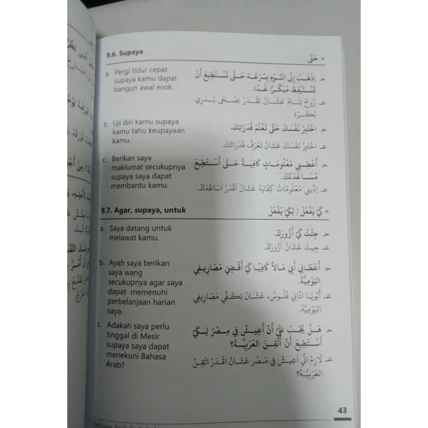 Learning Arabic Writing (Huruf Hijaiyah) (GOODWORD) — muslimediabooks ...