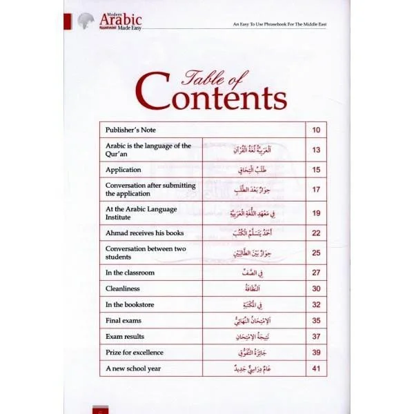Learning Arabic Writing (Huruf Hijaiyah) (GOODWORD) — muslimediabooks ...