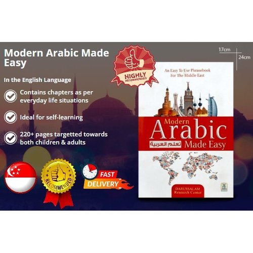 Madinah Arabic Reader Book 1 - 8 (Dr. V. Abdur Rahim) (LEARNING ARABIC ...