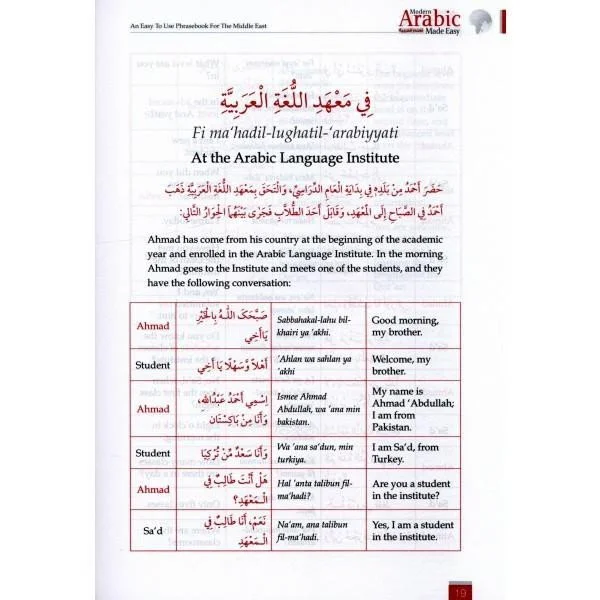 Learning Arabic Writing (Huruf Hijaiyah) (GOODWORD) — muslimediabooks ...