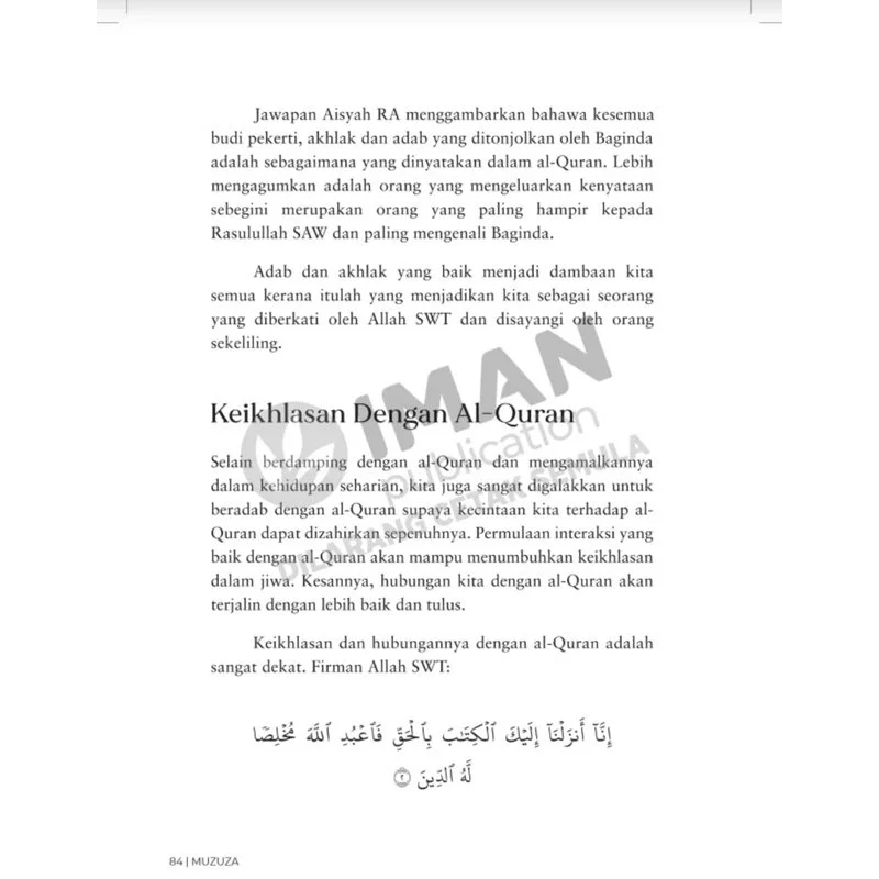 Ruqyah Jin Sihir Dan Terapinya - Syaikh Wahid Abdussalam Bali ...