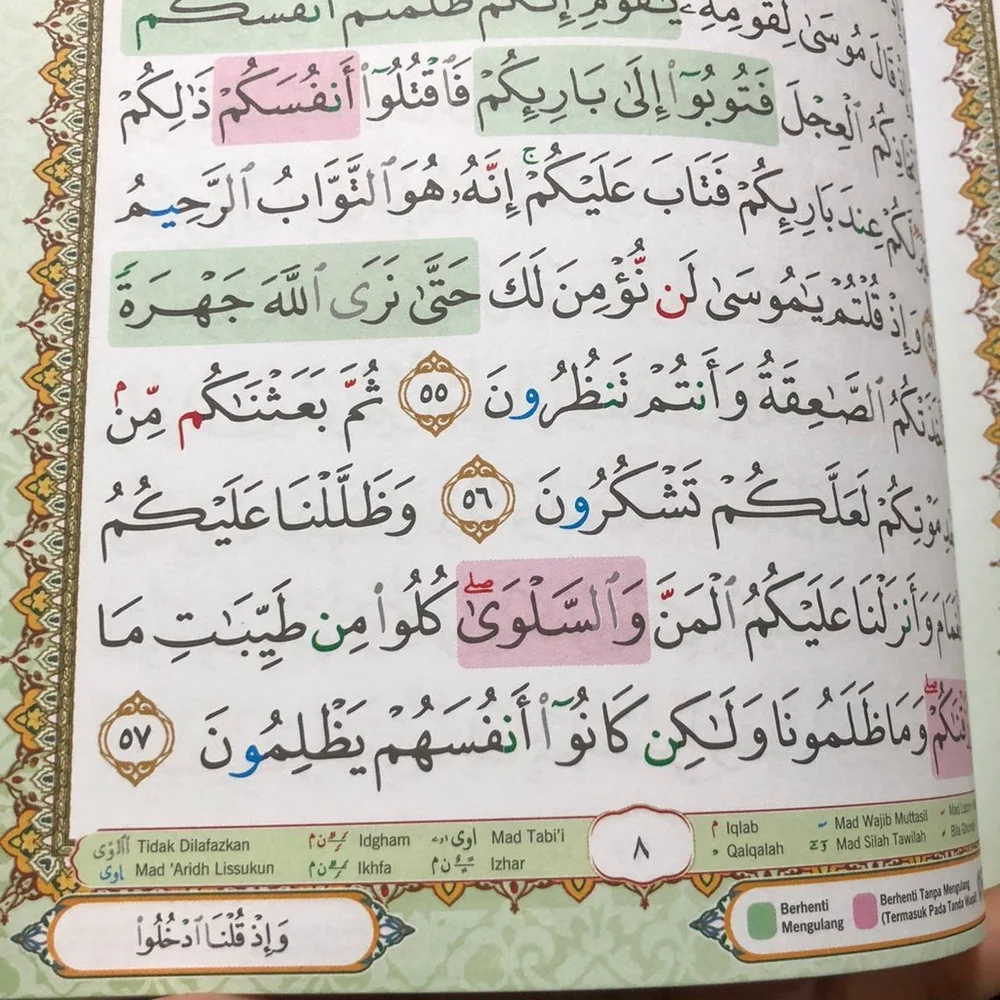 ORIGINAL FROM SAUDI ARABIA QURAN MUSHAF AL-MADINAH / MADINA AL-NABAWIYA ...
