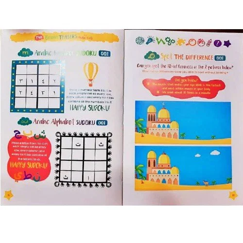 PROPHET MUHAMMAD - MESSENGER OF ALLAH (BOARD BOOK) (Childrens Islamic ...
