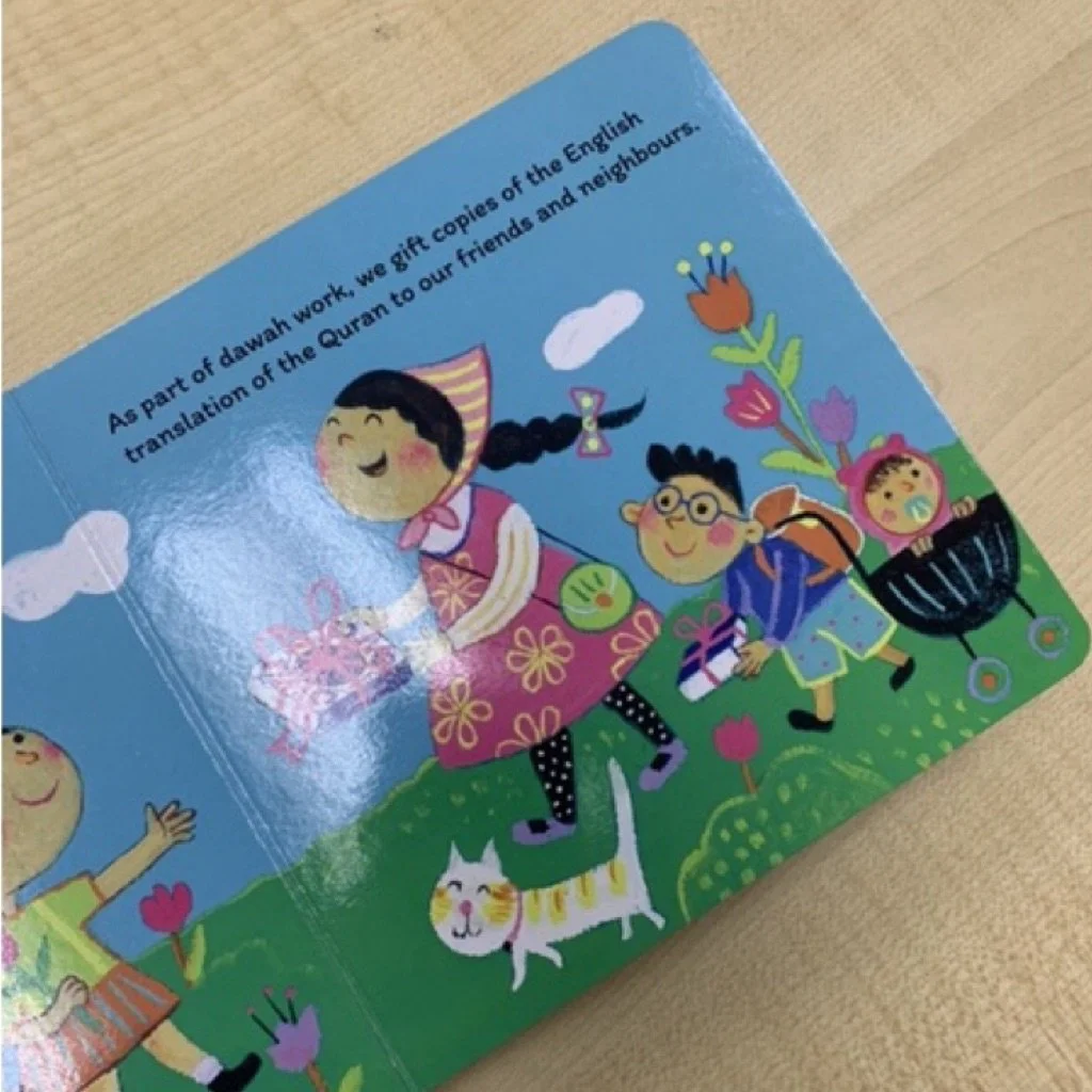 What is Jannah? (Childrens Islamic Books) (Kids Islamic Books ...