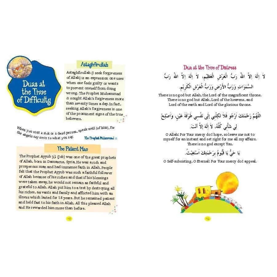MY FIRST RAMADAN JOURNAL (Ali Gator)(Islamic Book for Kids Ramadan ...