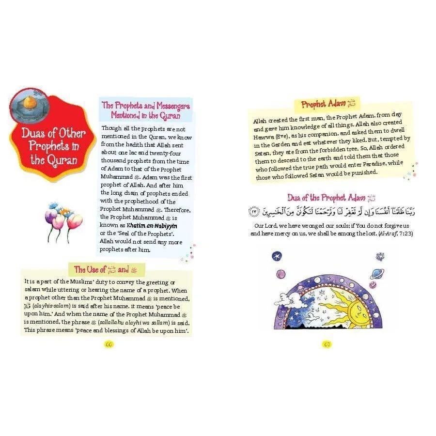 MY FIRST RAMADAN JOURNAL (Ali Gator)(Islamic Book for Kids Ramadan ...
