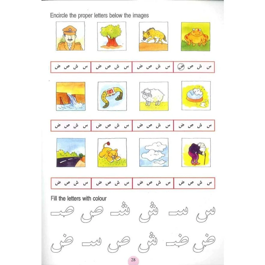 Arabic Picture Dictionary for Kids (Arabic for Beginners) (Childrens ...