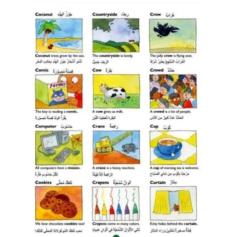 THE STORY OF PROPHET ADAM,YUNUS & THE STORY OF MARYAM (BOARD BOOK ...