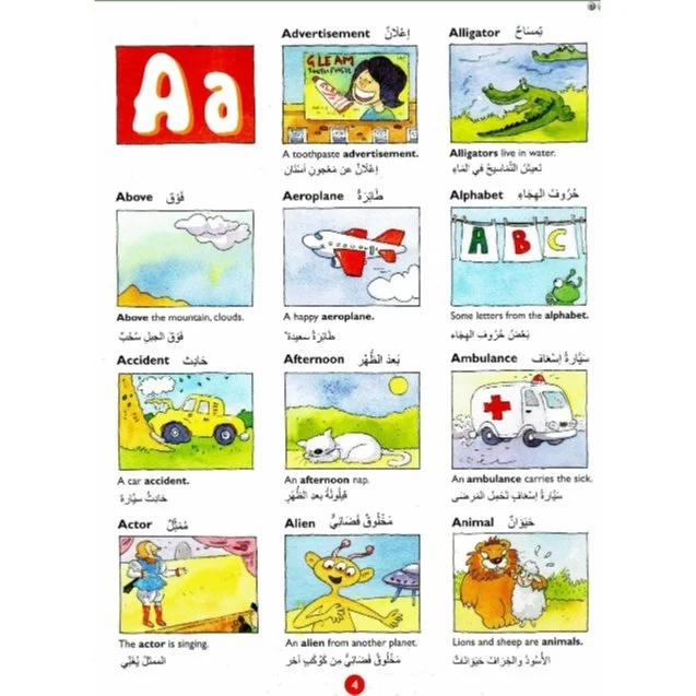 THE STORY OF PROPHET ADAM,YUNUS & THE STORY OF MARYAM (BOARD BOOK ...
