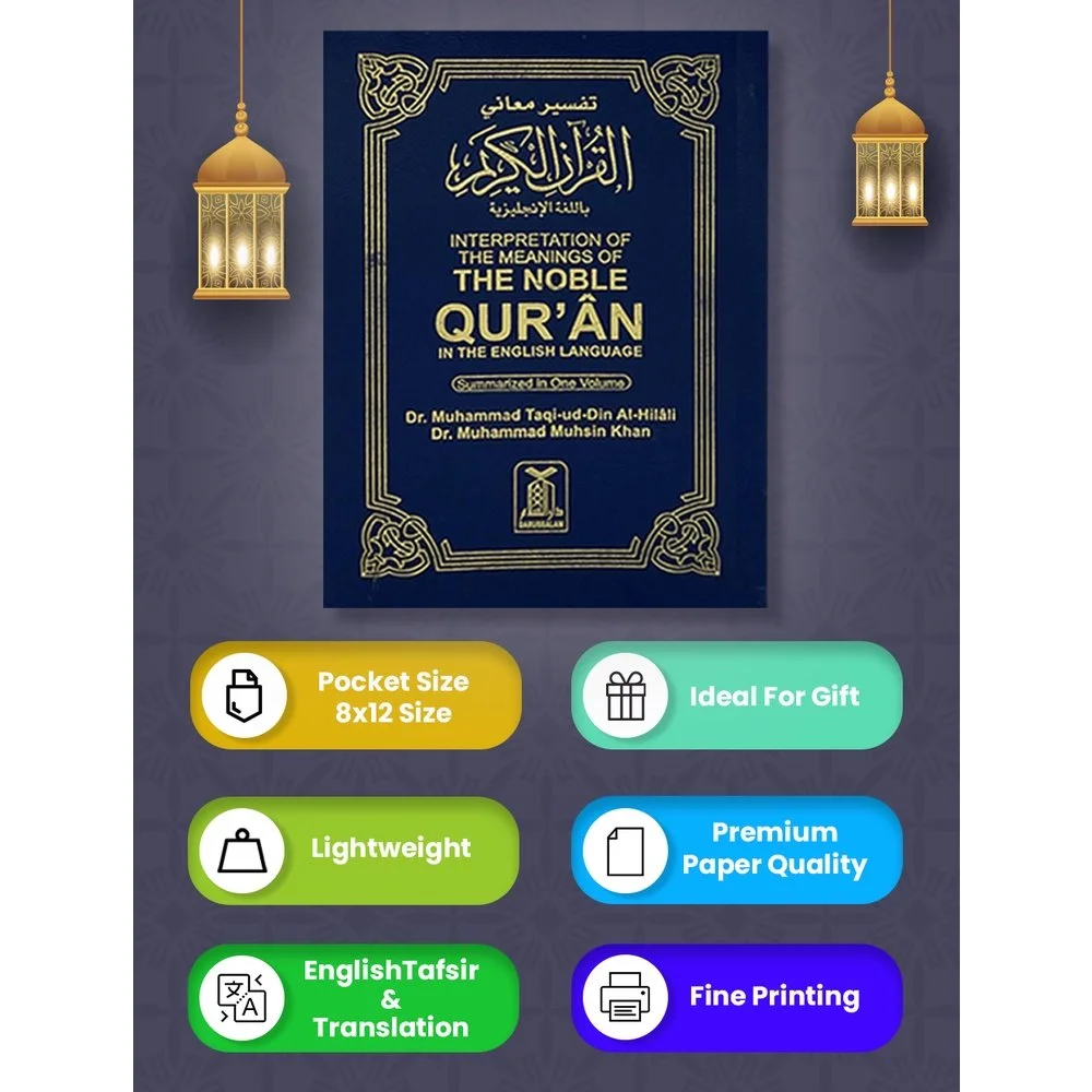 Qur'an Juz Amma Tajweed: With Meaning Translation in English and ...