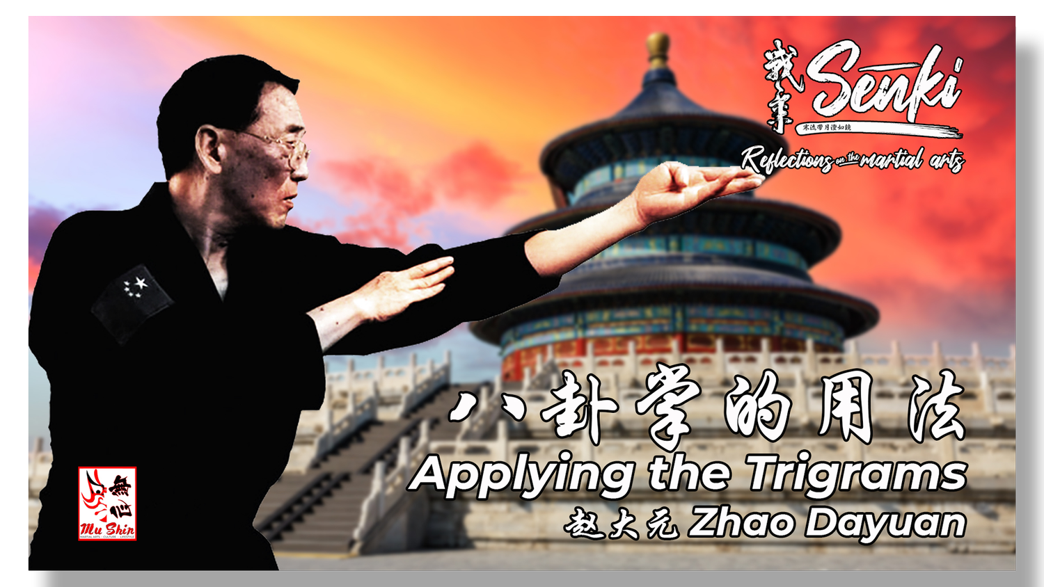 About — Mu Shin Martial Culture