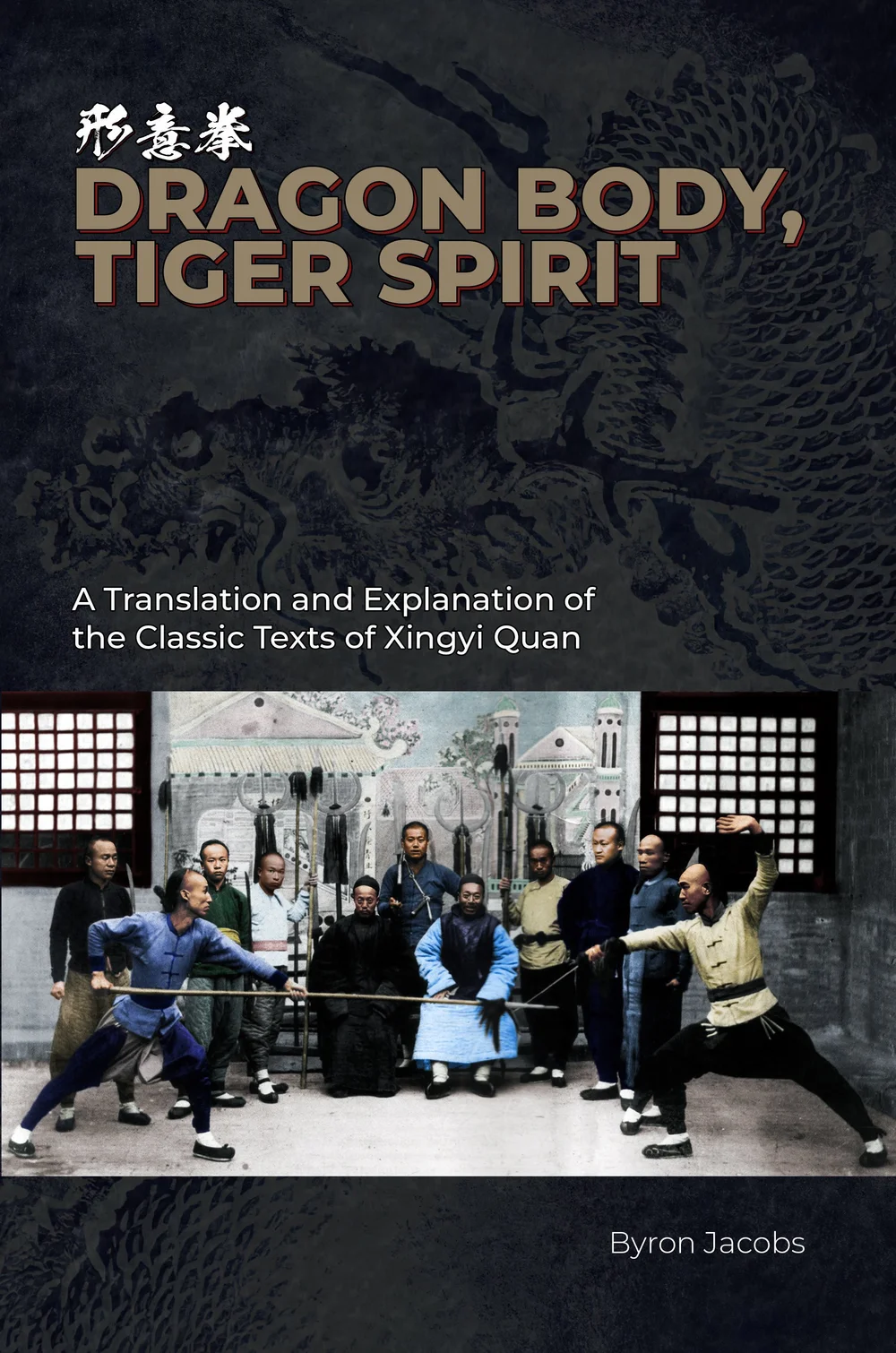 Shop — Mu Shin Martial Culture