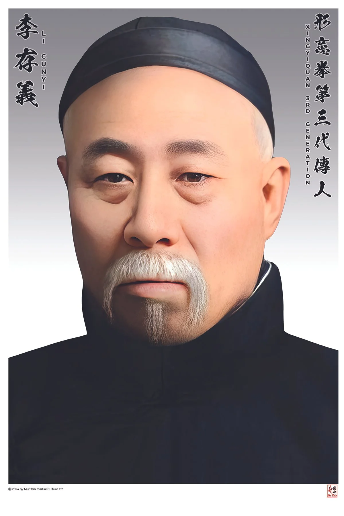 Xingyi Quan Master Li Cunyi — Mu Shin Martial Culture