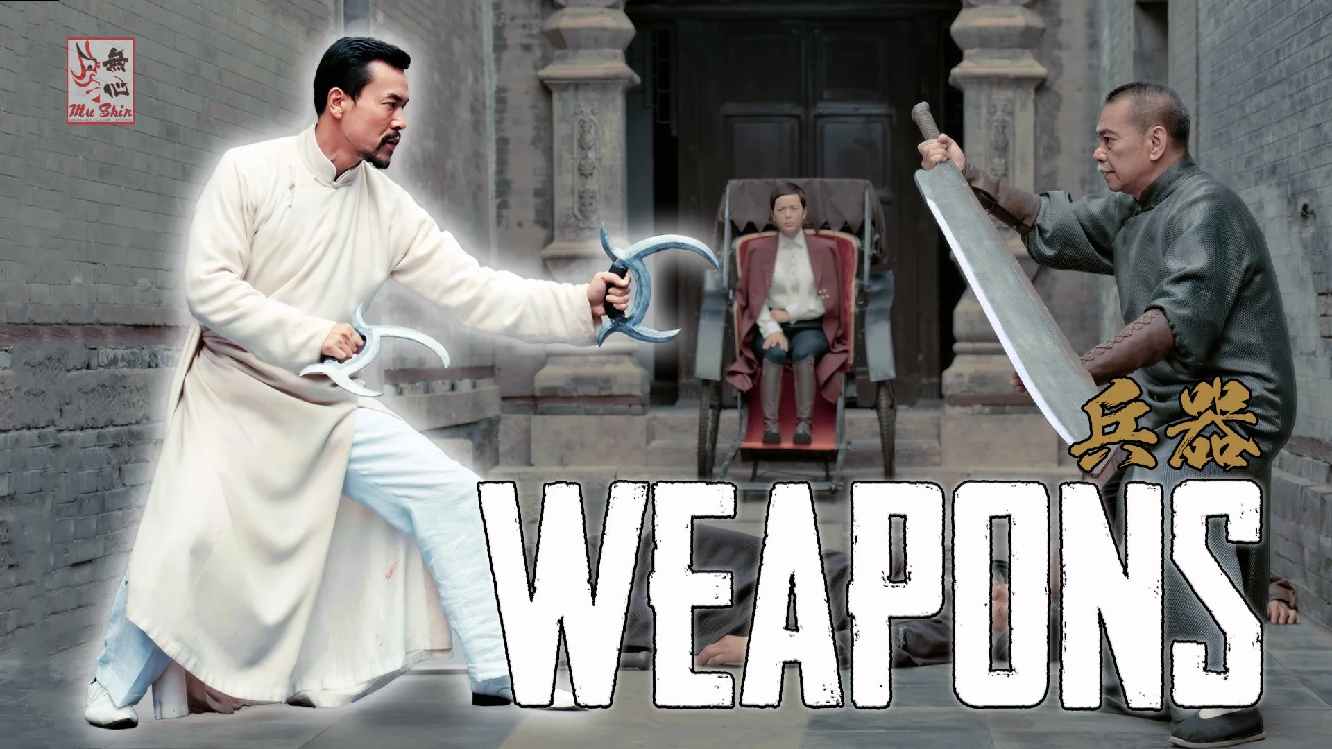 Bagua Zhang's Unique Mandarin Duck Blades — Mu Shin Martial Culture