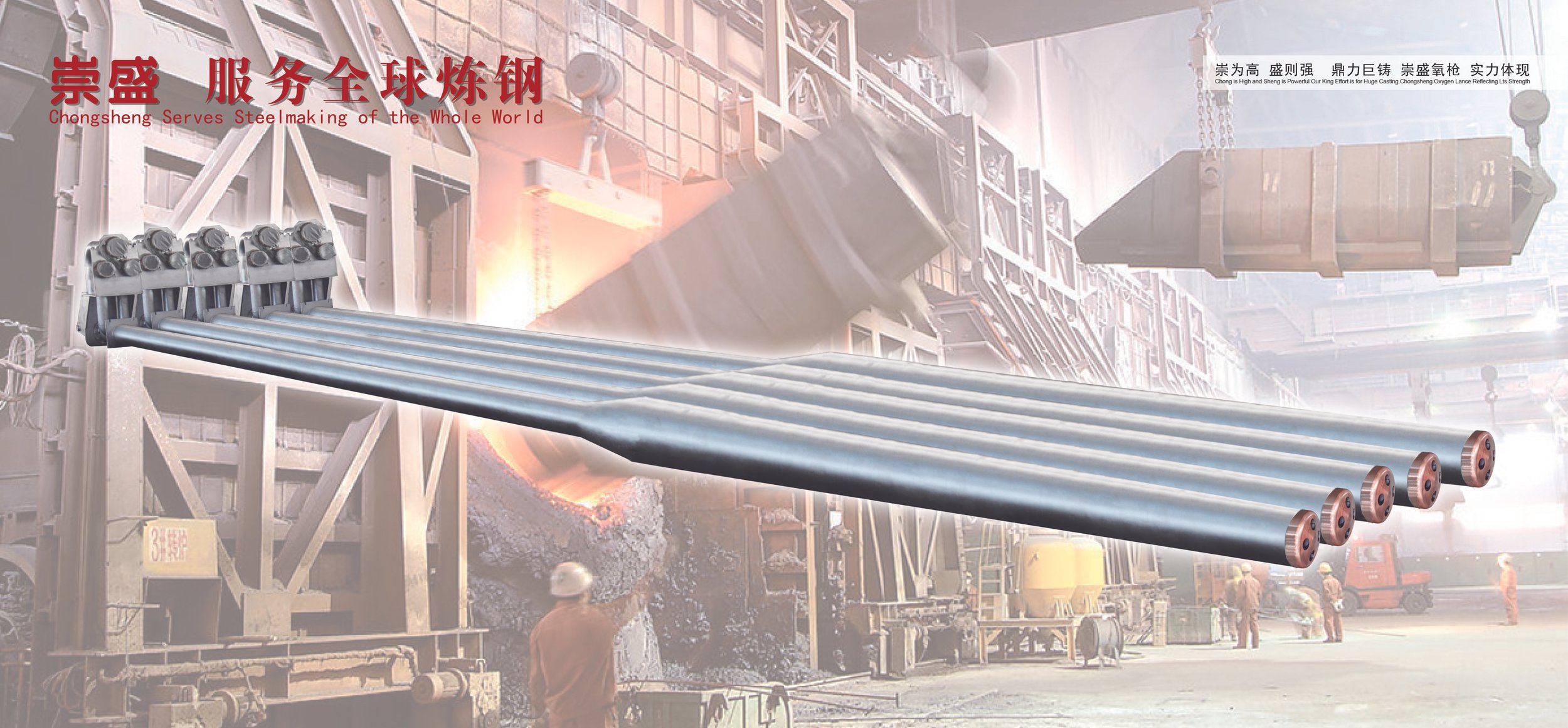 Oxygen Lance Tips — Kinglink