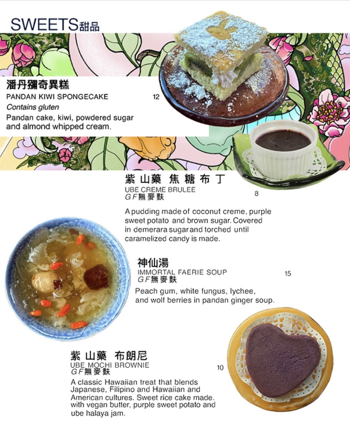 Food — Jade Rabbit