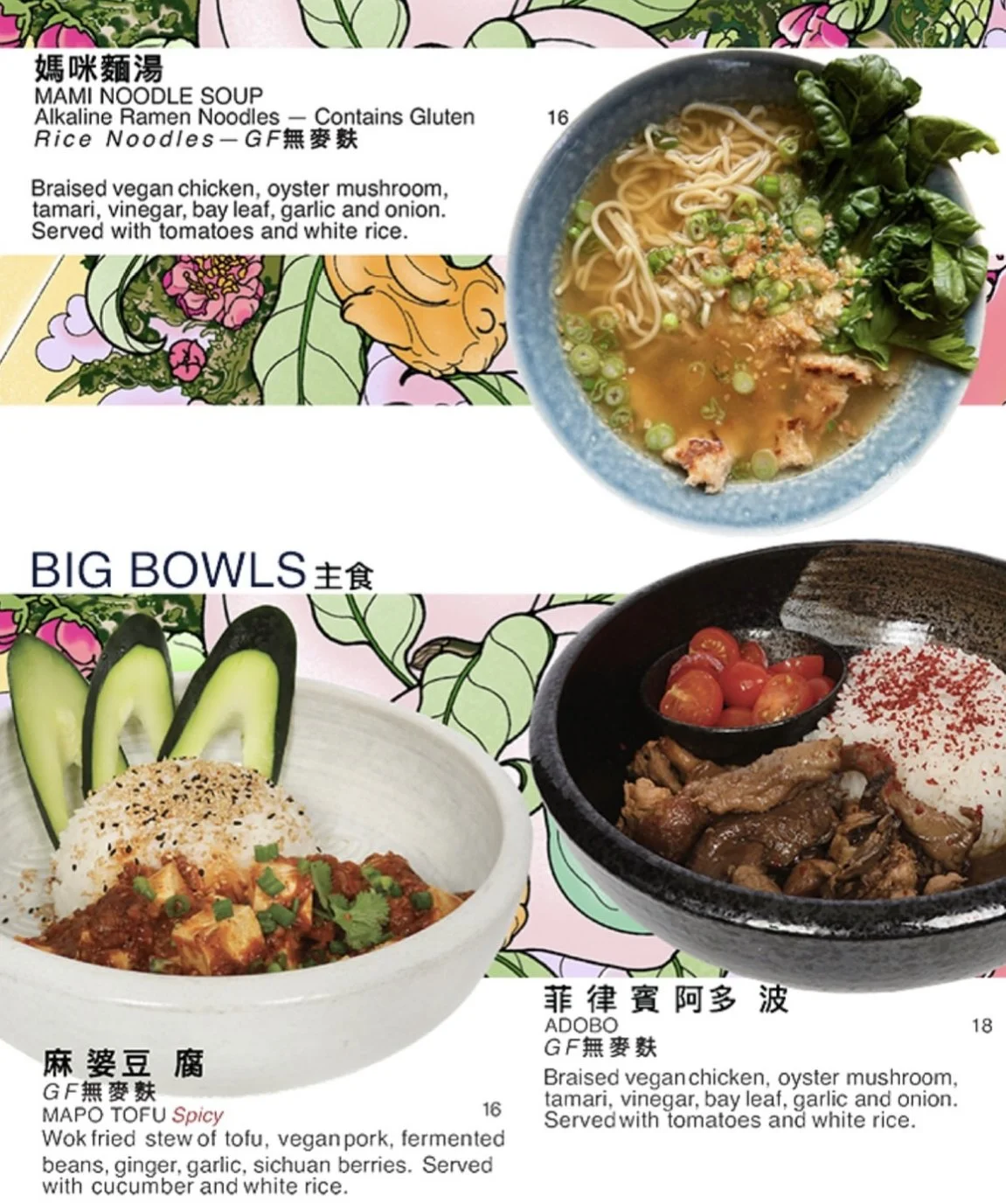 Food — Jade Rabbit