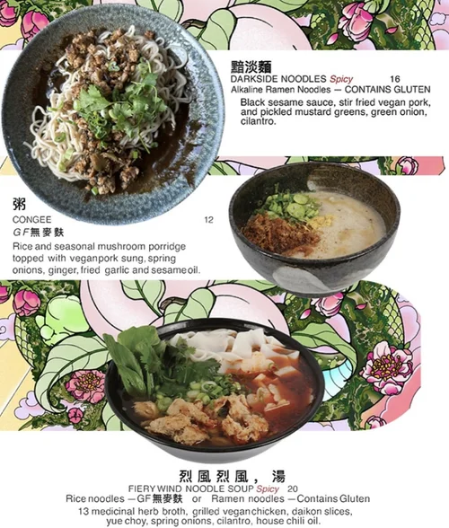 Food — Jade Rabbit