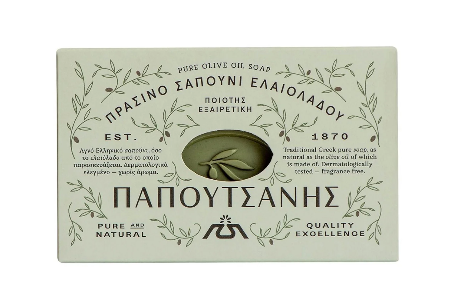 7 Antioxidant Rich Olive Oil Soaps | The Olive Oil Professor